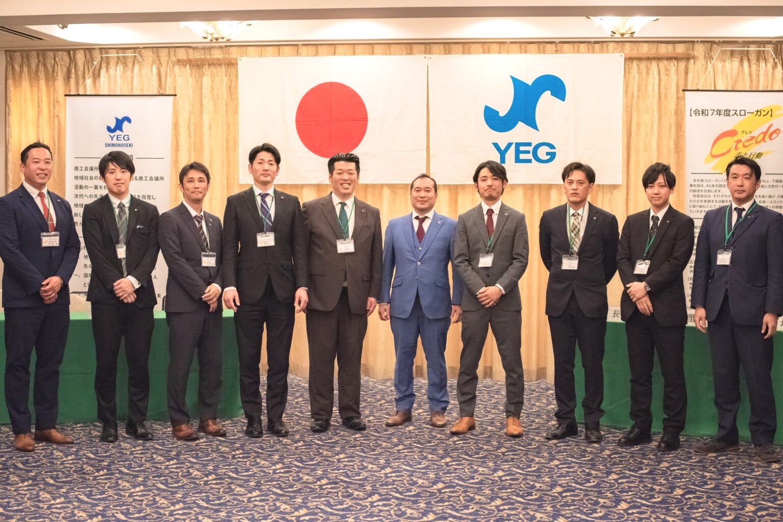 令和7年度 5月例会が開催されました | Yes！Enjoy！Go！～明るく・楽しく・元気よく・YEG～ | 下関商工会議所青年部