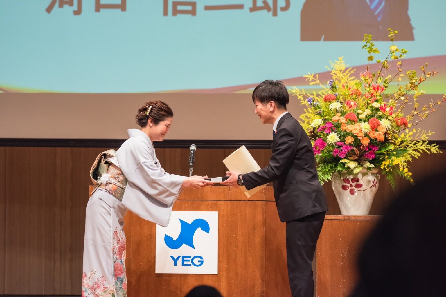 防府商工会議所青年部創立55周年記念式典 | Yes！Enjoy！Go！～明るく・楽しく・元気よく・YEG～ | 下関商工会議所青年部