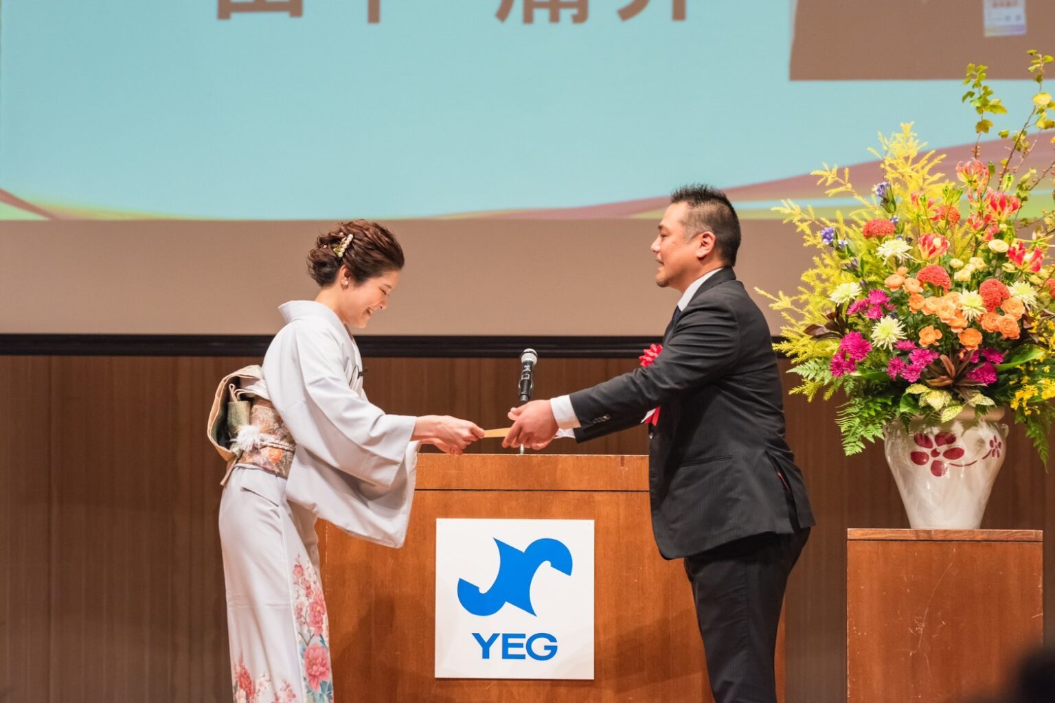 防府商工会議所青年部創立55周年記念式典 | Yes！Enjoy！Go！～明るく・楽しく・元気よく・YEG～ | 下関商工会議所青年部